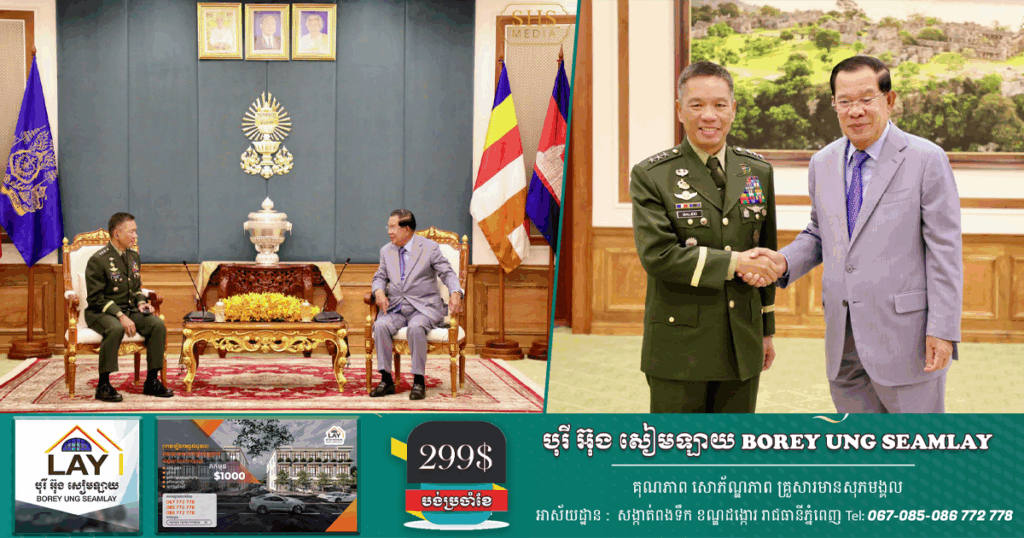 សម្តេចអគ្គមហាសេនាបតីតេជោ ហ៊ុន សែន ...