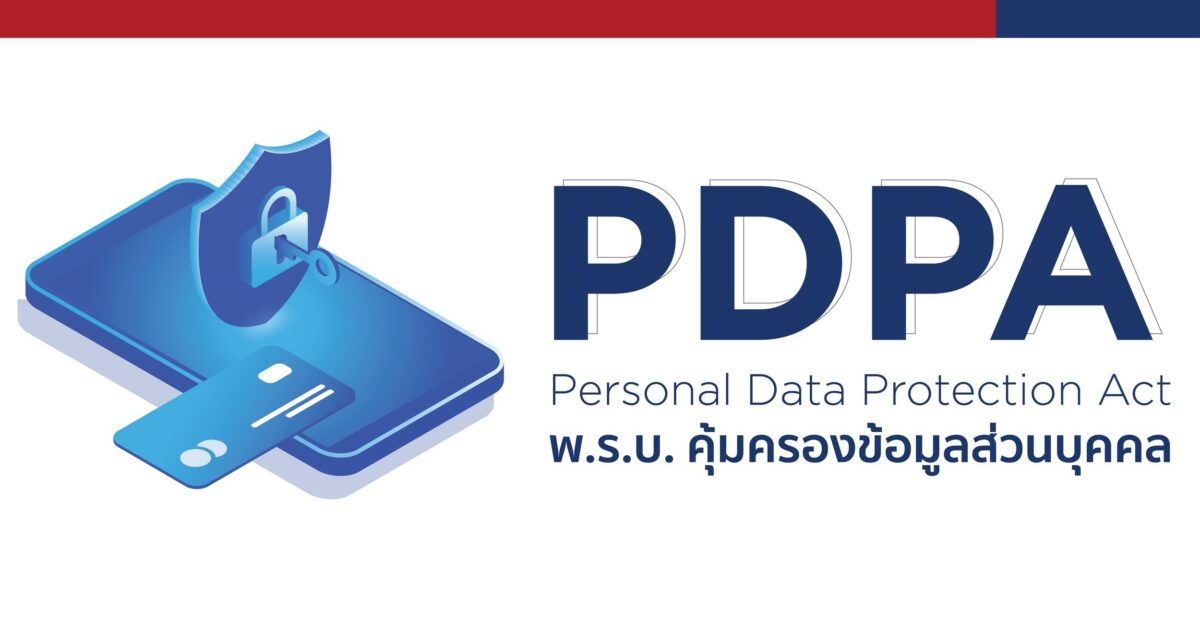 Personal Data Protection Act BE 2562 (PDPA) | Bangkok Hospital Huahin