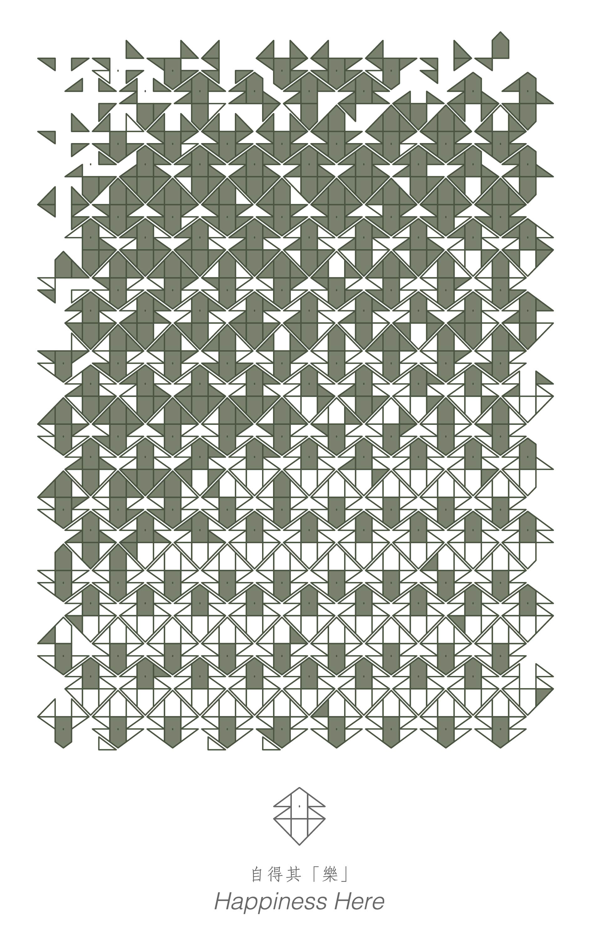 Happiness Here - Good Design