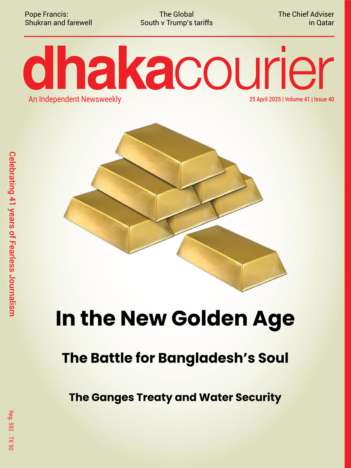 Dhaka Courier