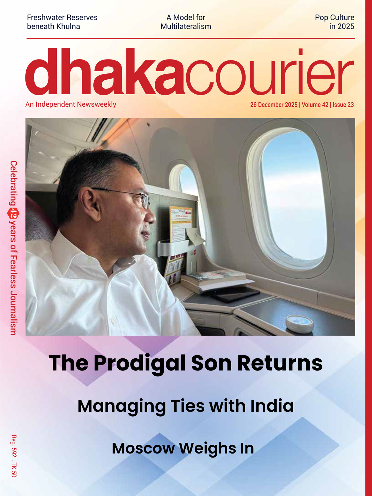 Dhaka Courier