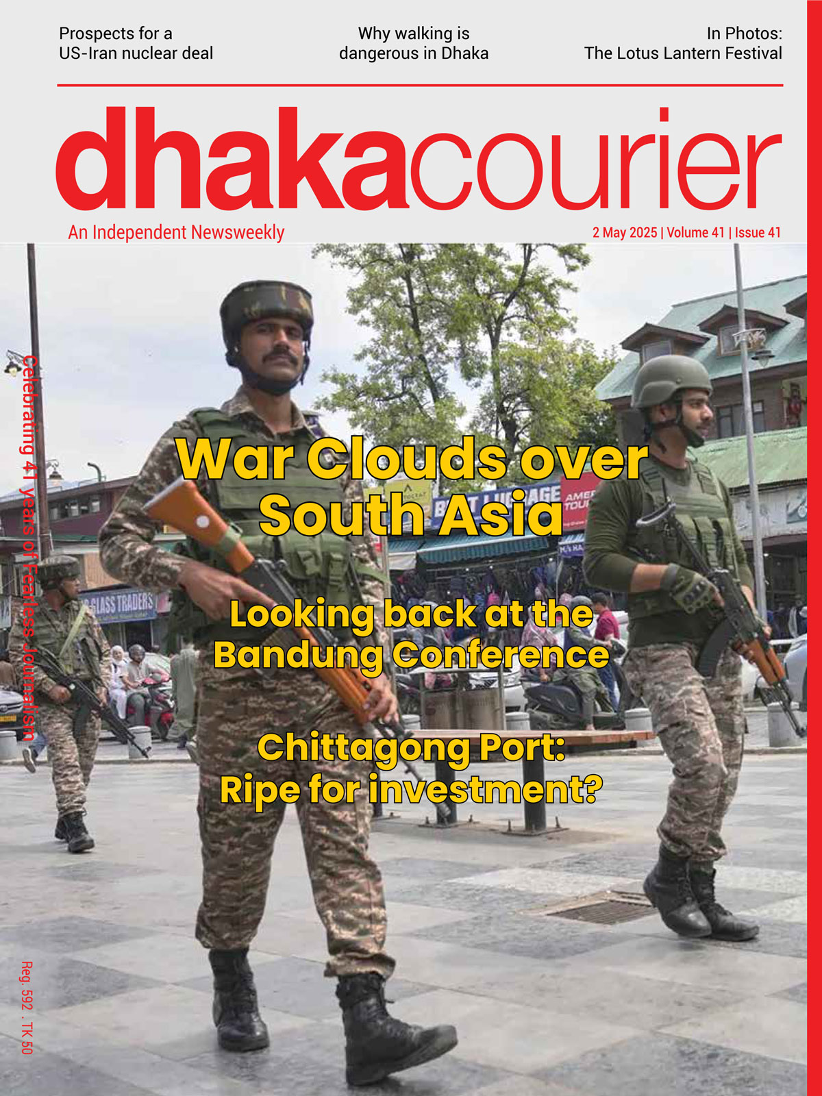 Dhaka Courier