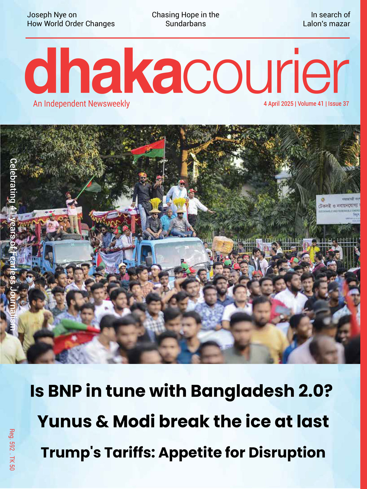 Dhaka Courier