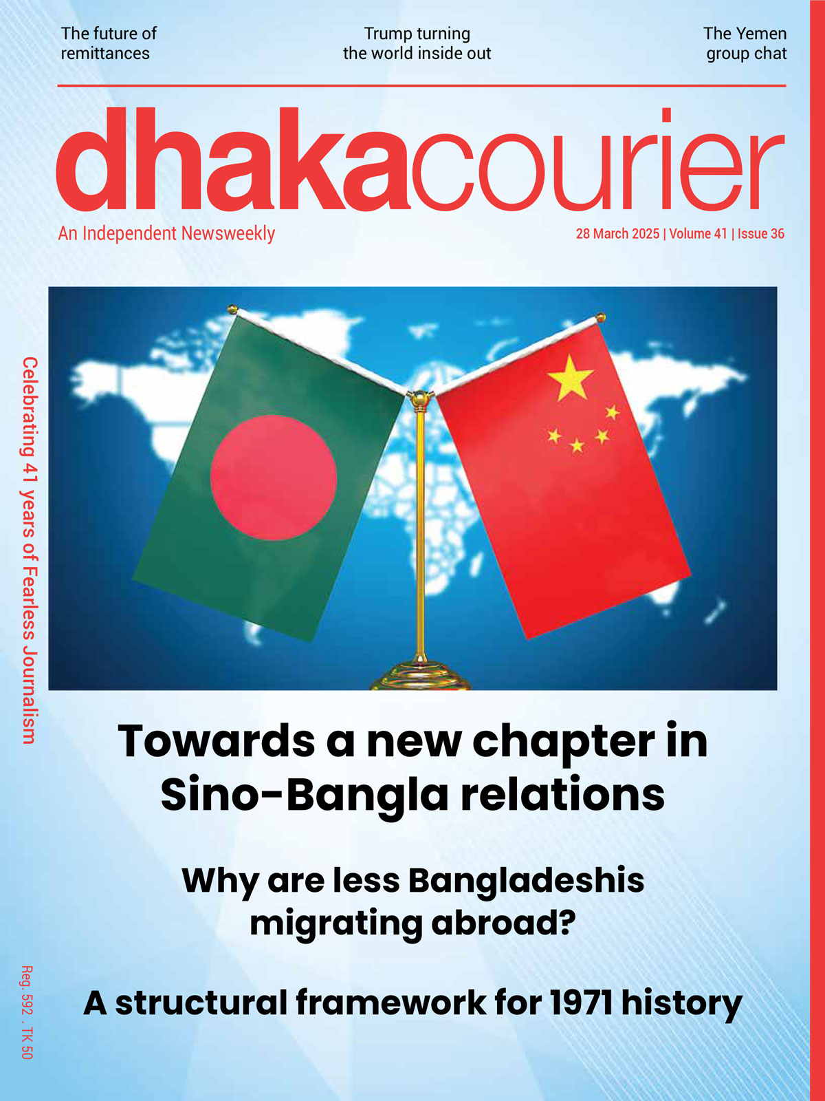 Dhaka Courier