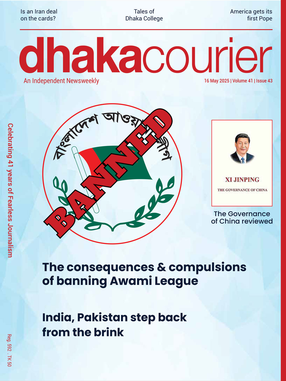 Dhaka Courier
