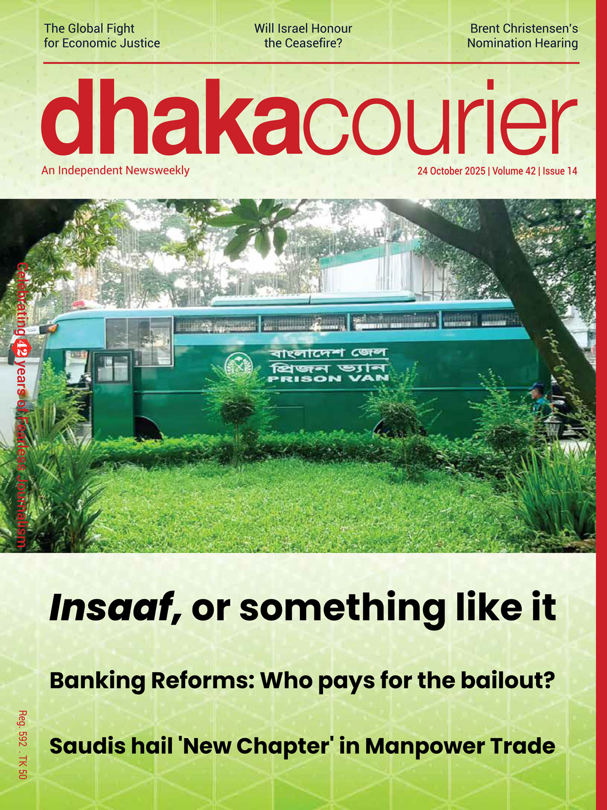 Dhaka Courier