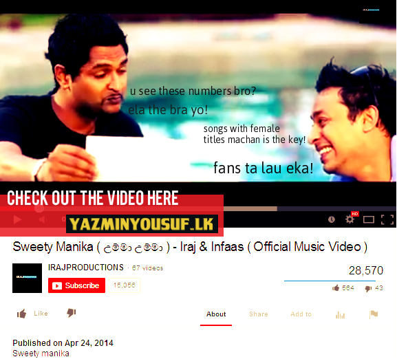 Iraj & Infaas Ft Janani: Sweety Manika | Decibel