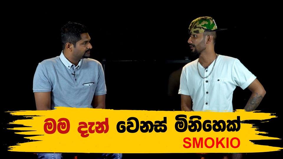 Noize Tv Interviews Smokio | Decibel