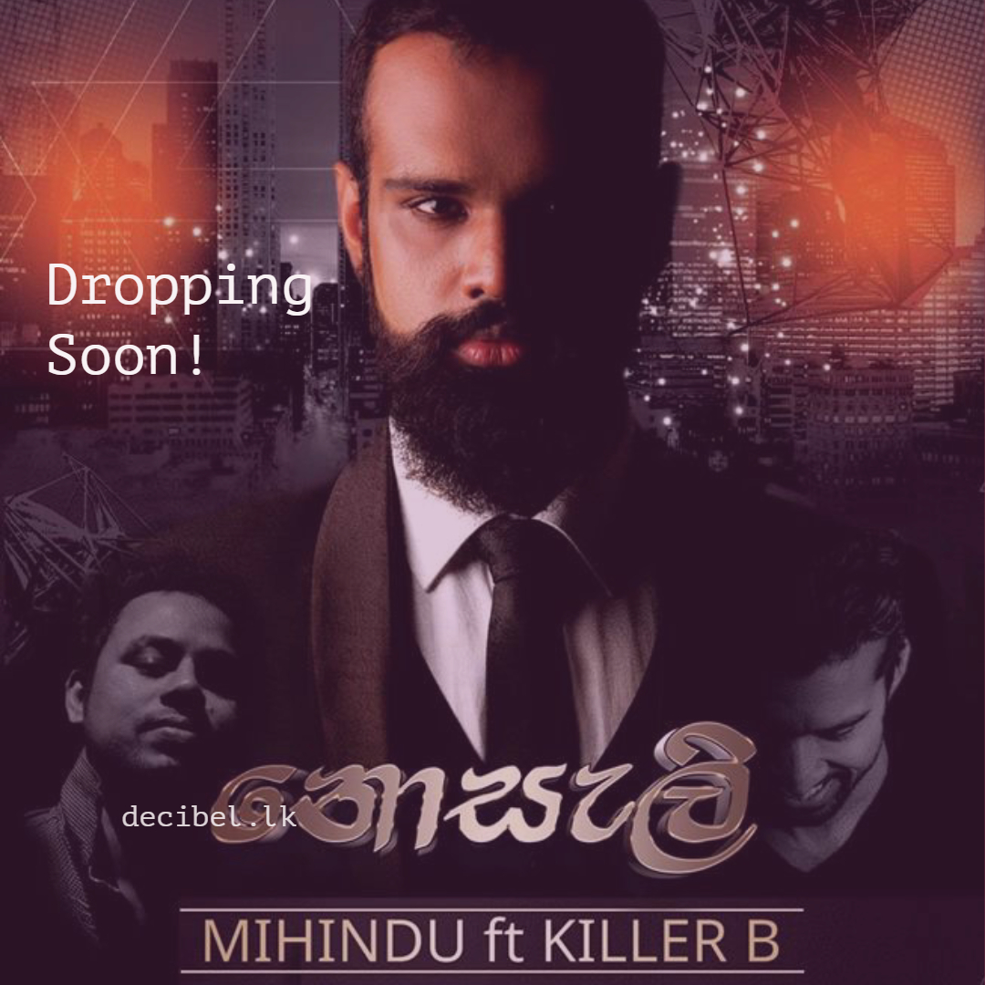 A Mihindu Ariyaratne & Killer B Collaba Drops Soon! | Decibel