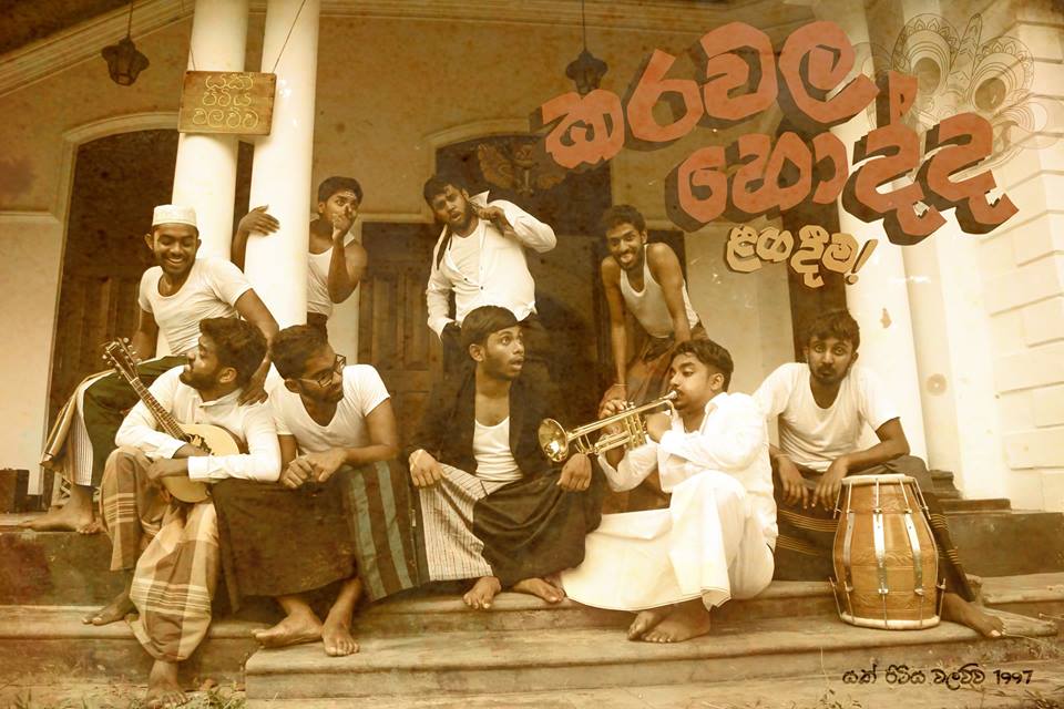 Karawala Hodda (කරවල හොද්ද ) Yaka Crew (Official Music Video) | Decibel