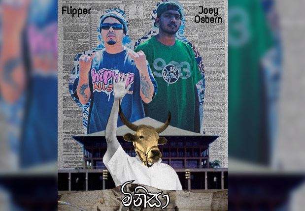 Joey Osbern – Minisa (Audio) Ft Flipper | Decibel