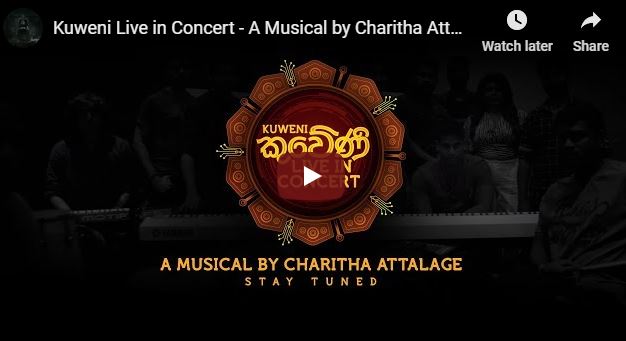 Kuweni Live In Concert – A Musical By Charitha Attalage (Official ...