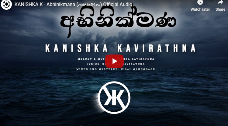 Kanishka K – Abhinikmana (අභිනික්මණ) Official Audio | Decibel
