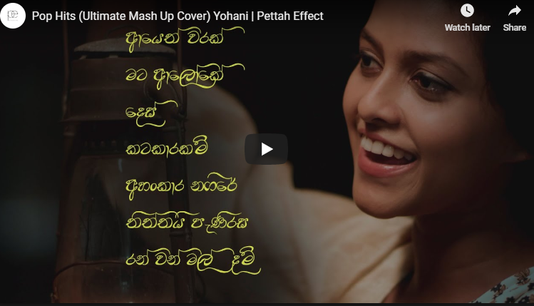 Yohani Releases A Mega Mashup! | Decibel