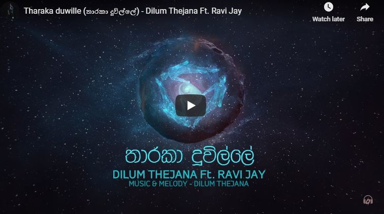 Tharaka Duwille (තාරකා දූවිල්ලේ) – Dilum Thejana Ft Ravi Jay | Decibel