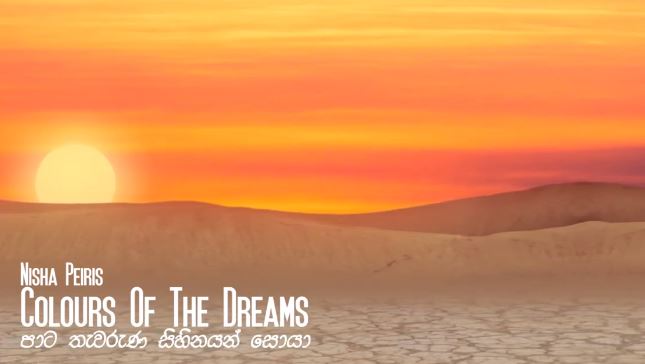 New Music : Nisha Peiris – Colors Of The Dreams | Decibel