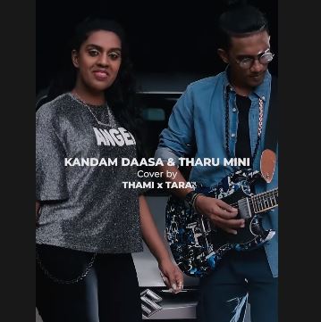New Music : Kandam Daasa & Tharumini Mashup Cover | Thami x Tara | Decibel