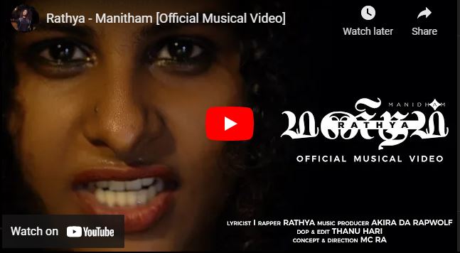 New Music : Rathya – Manitham [Official Musical Video] | Decibel