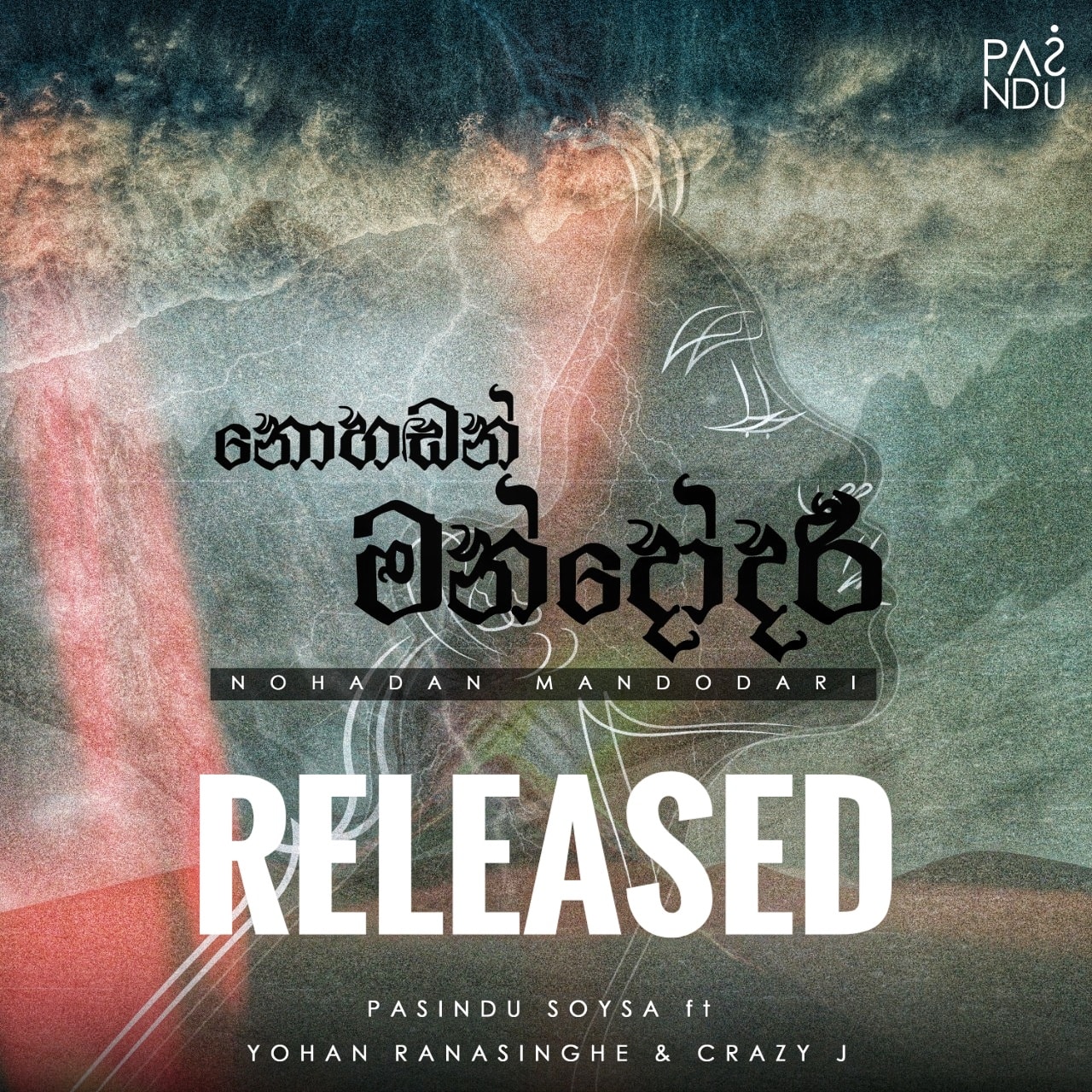 New Music : Pasindu Soysa – Nohandan Mandodari (නොහඬන් මන්දෝදරී) ft Yohan Ranasinghe | Crazy J ...