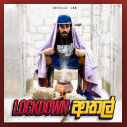 New Music : Rapzilla – Lockdown Athal | Decibel