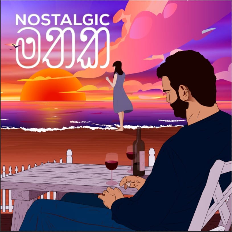 New Music : Subee – Nostalgic Mathaka | Decibel