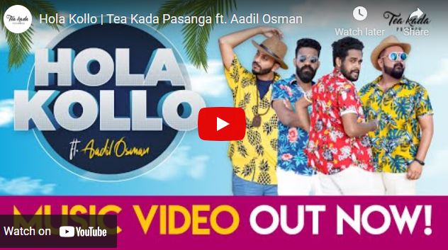NewMusic : Hola Kollo | Tea Kada Pasanga ft Aadil Osman | Decibel