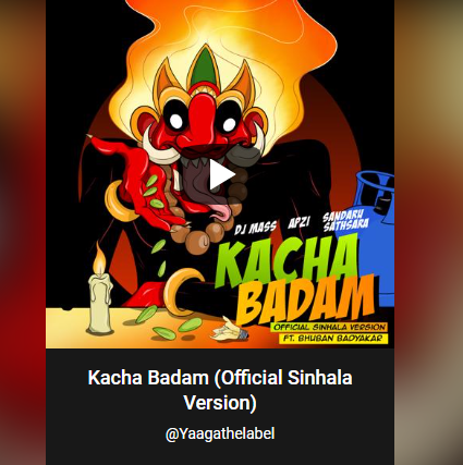 News : Kacha Badam Gets A Local Release! | Decibel