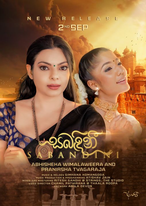 New Music : Sabandini | සබඳිනී | Visharada Abhisheka Wimalaweera ...