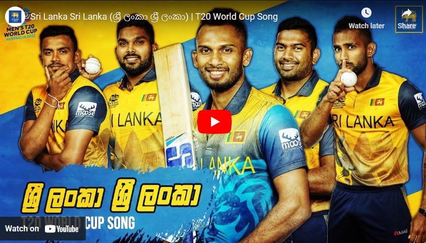 New Music : Sri Lanka Sri Lanka (ශ්‍රී ලංකා ශ්‍රී ලංකා) | T20 World Cup ...
