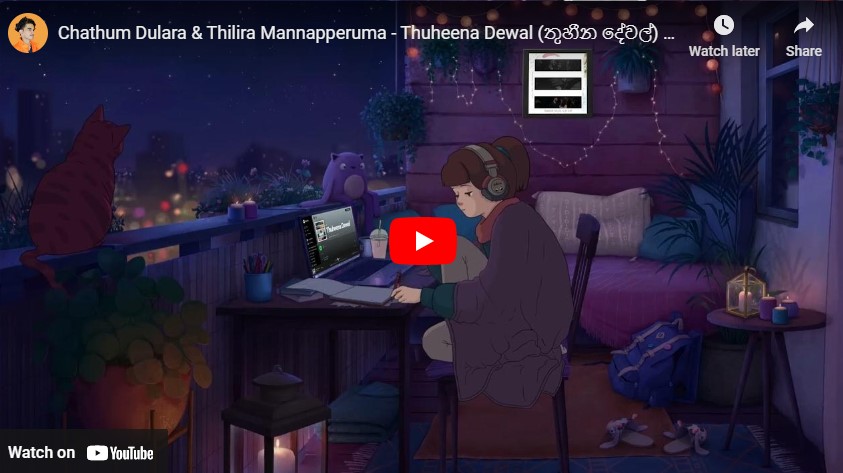 New Music : Chathum Dulara & Thilira Mannapperuma – Thuheena Dewal (තුහීන දේවල්) [Lofi Flip ...