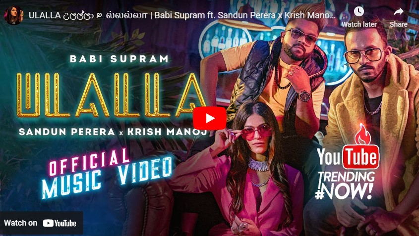 New Music : ULALLA උලල්ලා உல்லல்லா | Babi Supram ‍‍‍ft. Sandun Perera x Krish Manoj ( Music ...