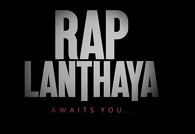 Album Incoming : DHANITH SRI – RAP LANTHAYA (Official Album Trailer ...