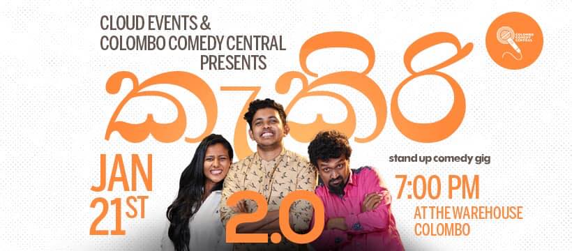 𝐊𝐀𝐊𝐈𝐑𝐈 𝟐.𝟎 | Decibel