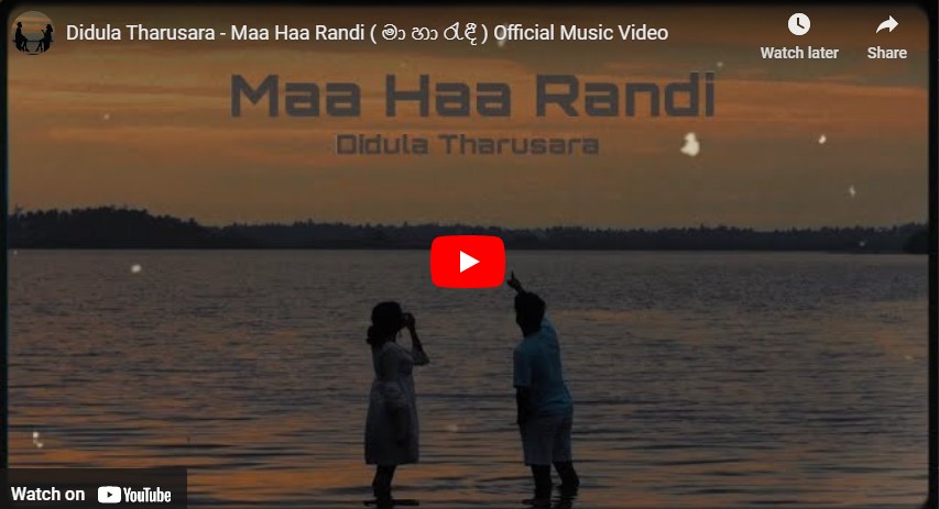 New Music : Didula Tharusara – Maa Haa Randi ( මා හා රැඳී ) Official Music Video | Decibel