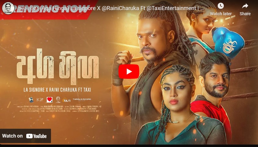 New Music : අග හිඟ (Aga Hinga) La signore X RainiCharuka Ft ...