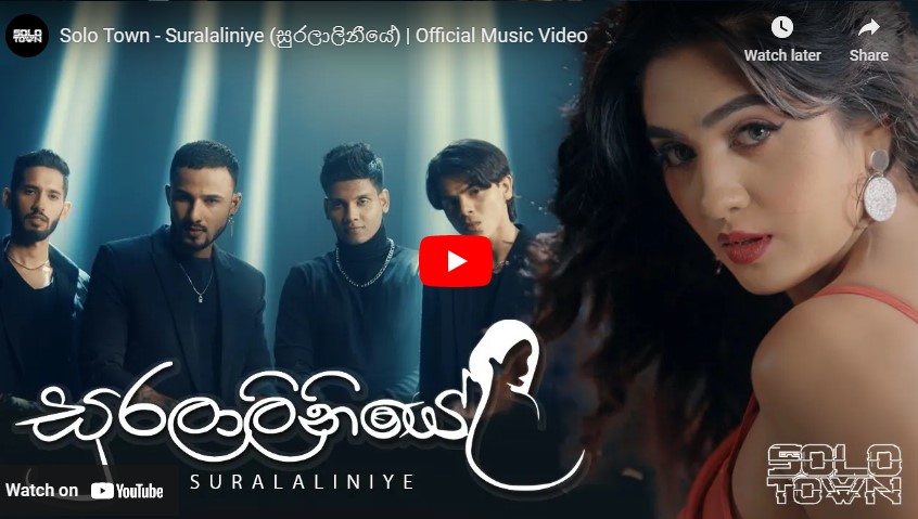 New Music : Solo Town – Suralaliniye (සුරලාලිනීයේ) | Official Music ...