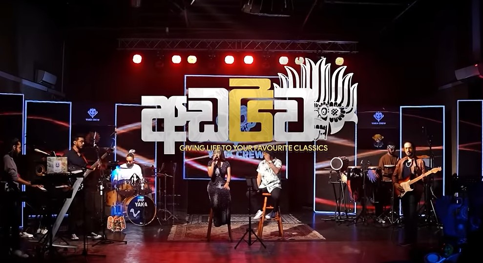 New Music : Sobani (සෝබනී) Live – Yaka Crew අඩව්ව (Ep 02) | Decibel