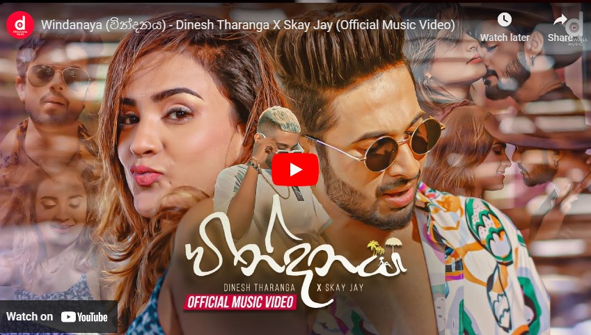 New Music : Windanaya (වින්දනය ) – Dinesh Tharanga X Skay Jay (Official ...