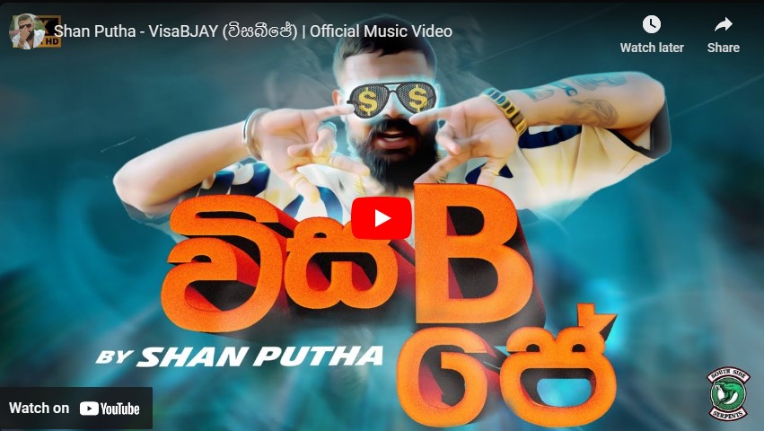 New Music : Shan Putha – VisaBJAY (විසබීජේ) | Official Music Video ...