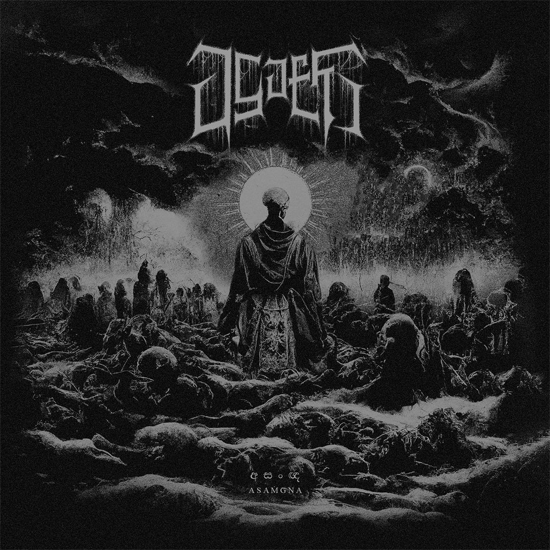 New Ep : Agathi – Asamgna | Decibel