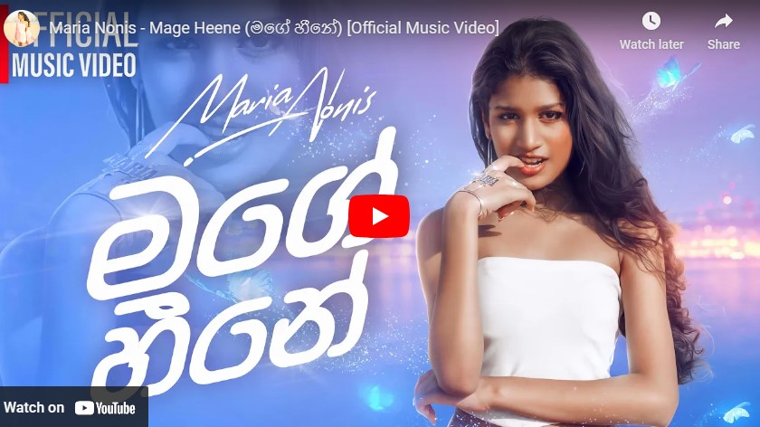 New Music : Maria Nonis – Mage Heene (මගේ හීනේ) [Official Music Video] | Decibel