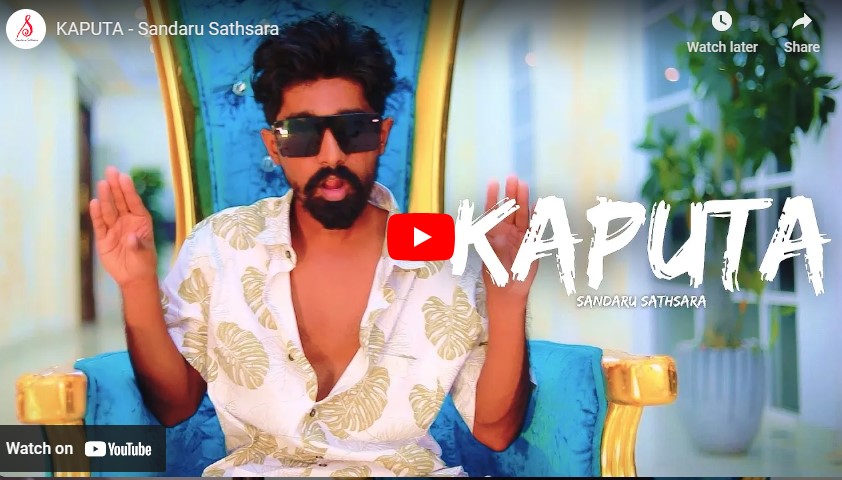 New Music : Sandaru Sathsara – Kaputa | Decibel