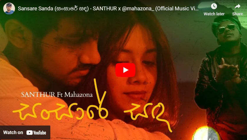 New Music : Sansare Sanda (සංසාරේ සඳ) – SANTHUR x @mahazona_ (Official ...