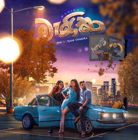 New Music : Dimi3 x Raini Charuka – Manika | Decibel