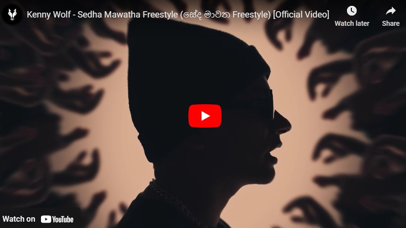 New Music : Kenny Wolf – Sedha Mawatha Freestyle (සේද මාවත Freestyle ...