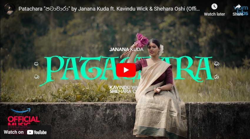 New Music : Patachara “පටාචාරා” by Janana Kuda ft Kavindu Wick ...