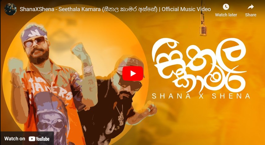 New Music : ShanaXShena – Seethala Kamara (සීතල කාමර අස්සේ) | Official ...