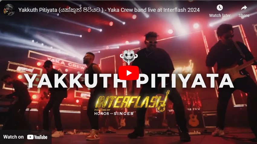 New Music : Yakkuth Pitiyata (යක්කුත් පිටියට ) – Yaka Crew band live at ...