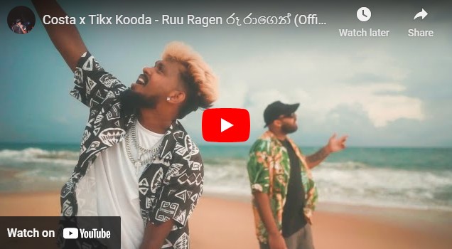 New Music : Costa x Tikx Kooda – Ruu Ragen රූ රාගෙන් (Official Music Video) | Decibel