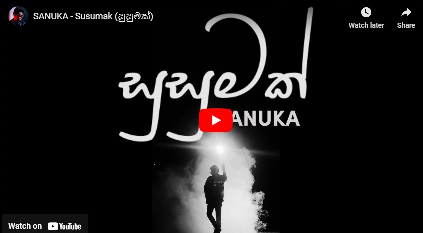New Music : SANUKA – Susumak (සුසුමක්) | Decibel
